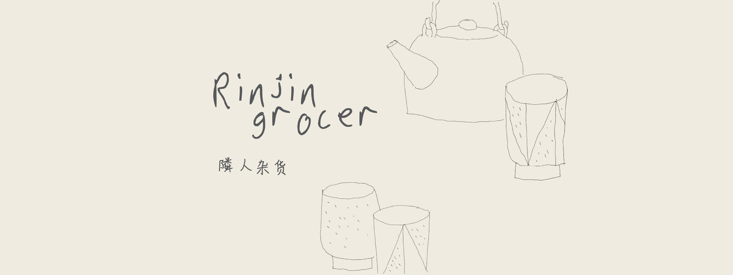 Products – rinjin